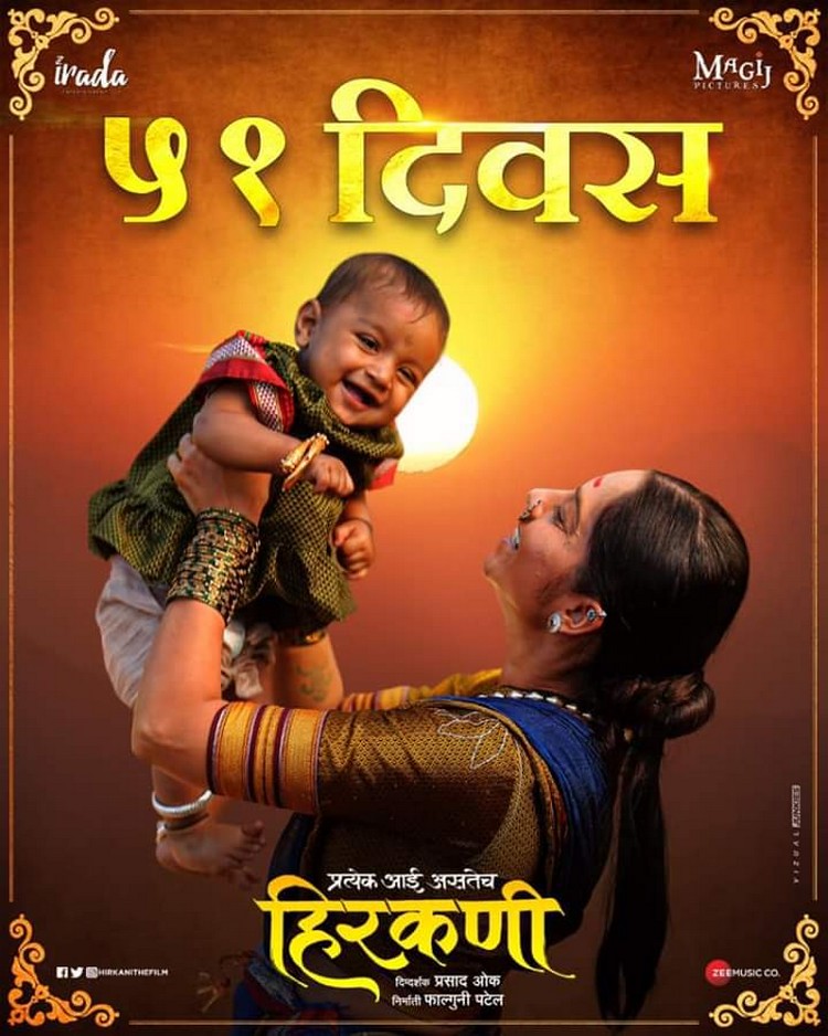 Top 30 Marathi Movies 2019 Best Pieces Of Marathi Cinema StarBiz